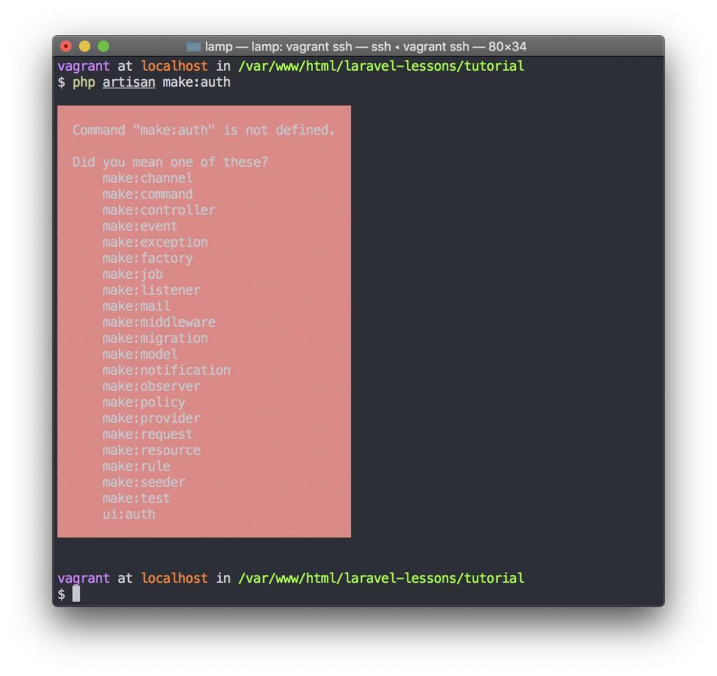 Laravel6にはphp Artisan Make Authがないようなので、その解決策。